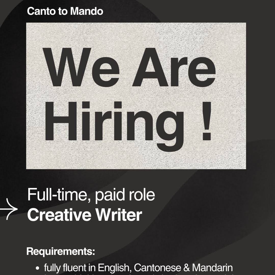 Post from Canto to Mando