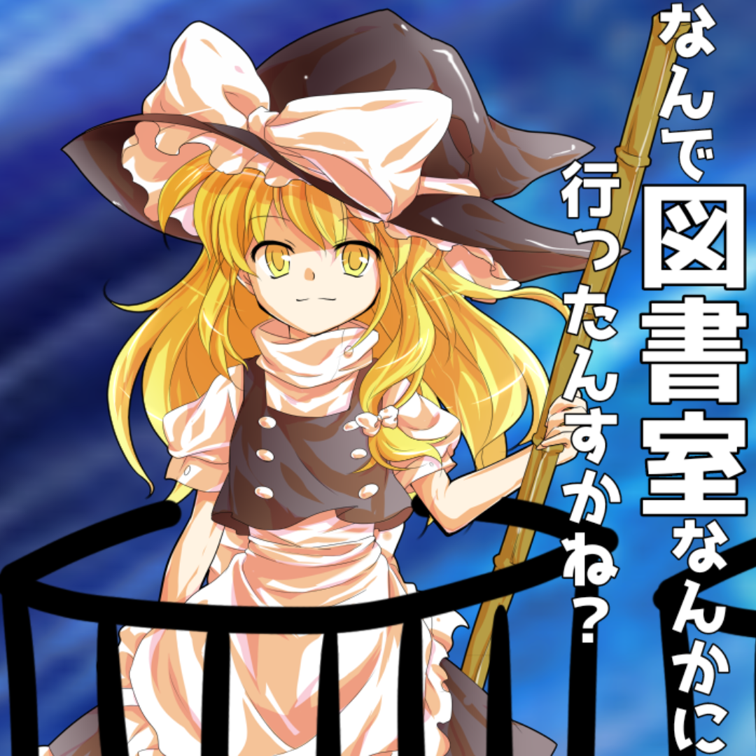 Post from ちんみん\ChinminCh