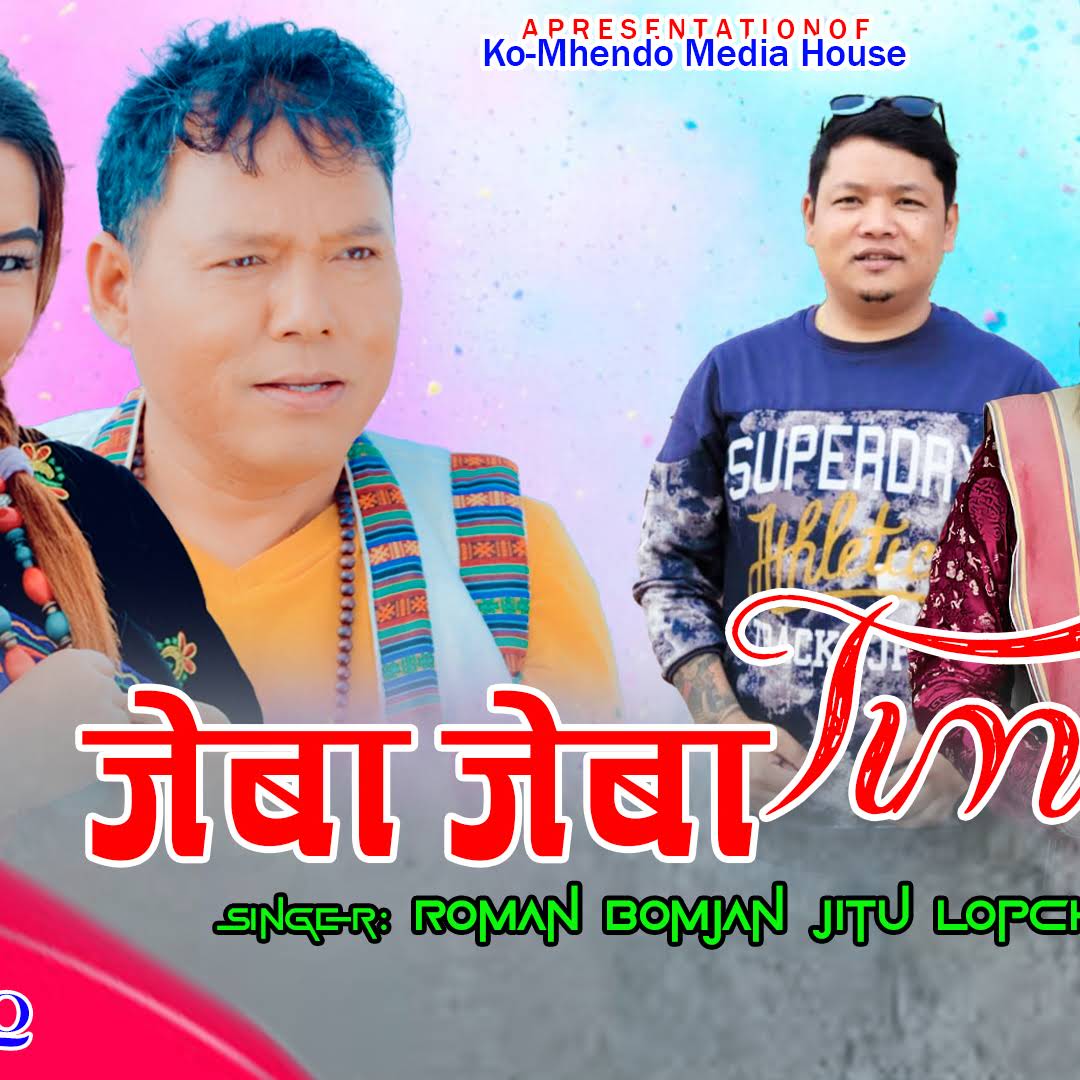 Post from Ko Mhendo Media House