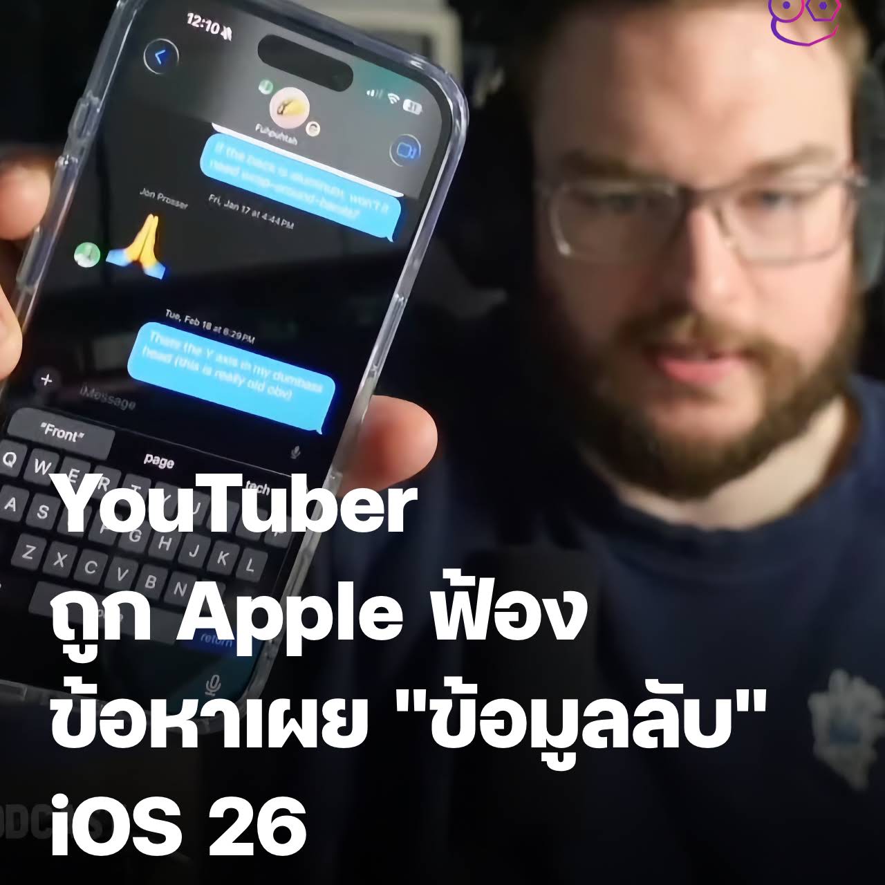 Post from iMoD Official