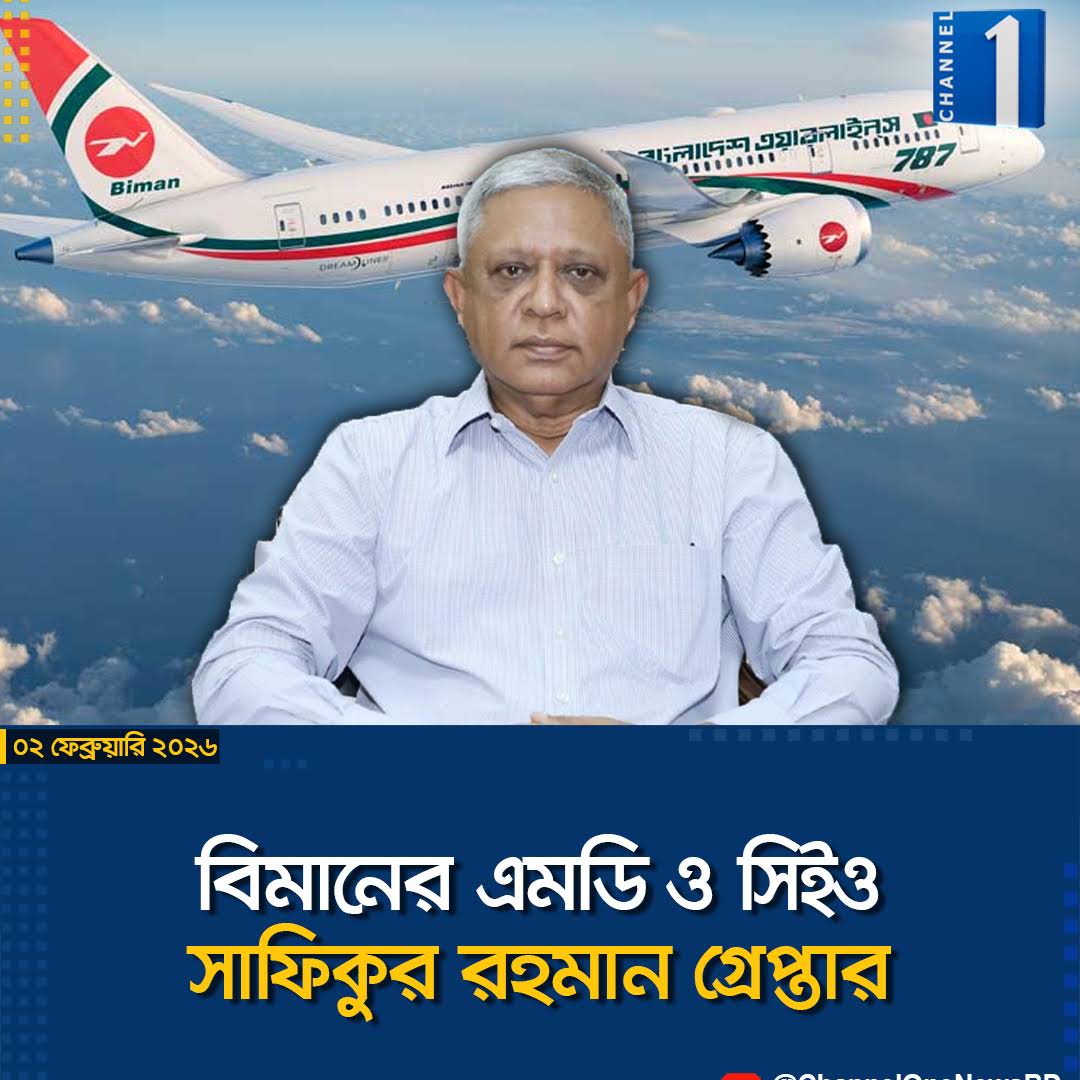 Post from Channel One News