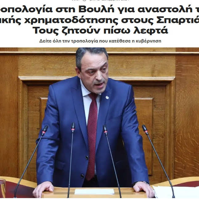 Post from ΟΠΑΔΟΙ ΗΛΙΑ ΚΑΣΙΔΙΑΡΗ