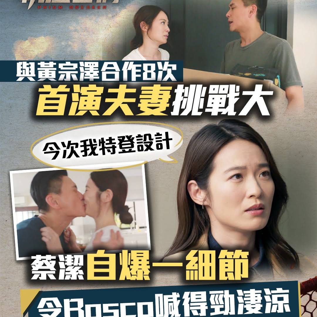 Post from TVB (official)