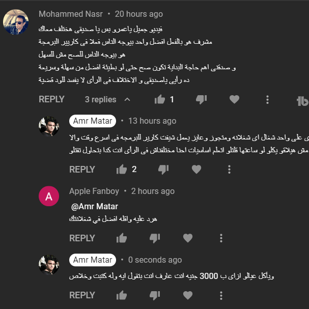 Post from Amr Matar