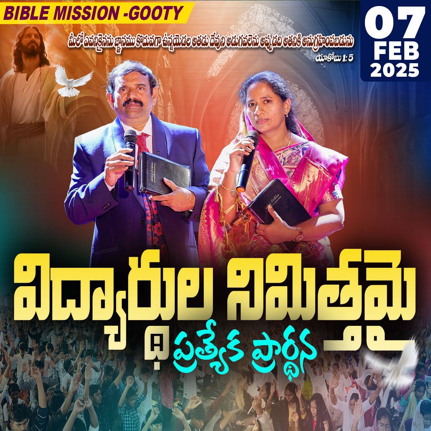 Post from Bible Mission Gooty Official