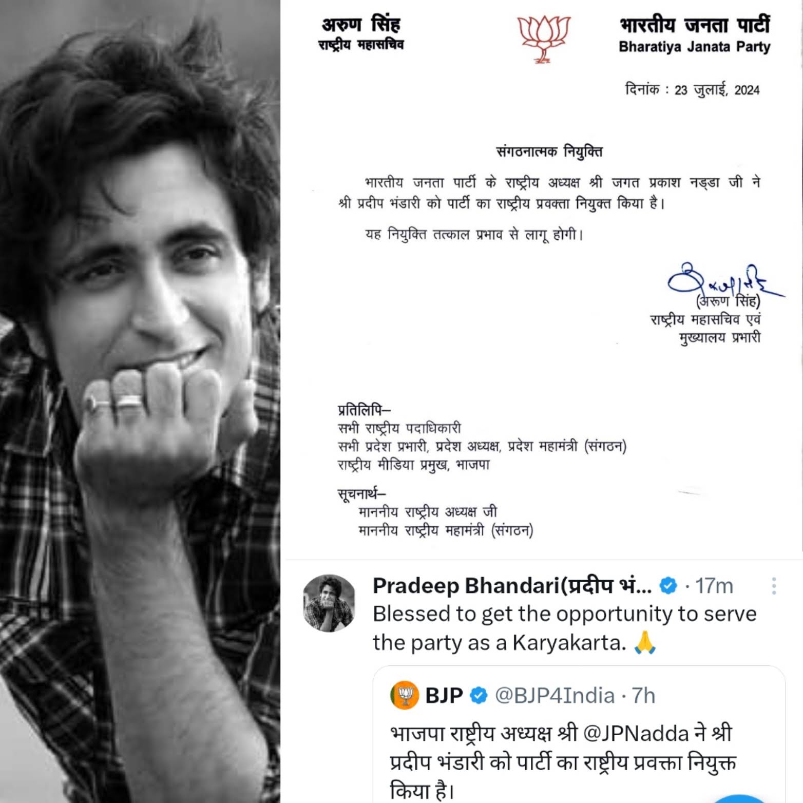 Post from Just The BJP Things