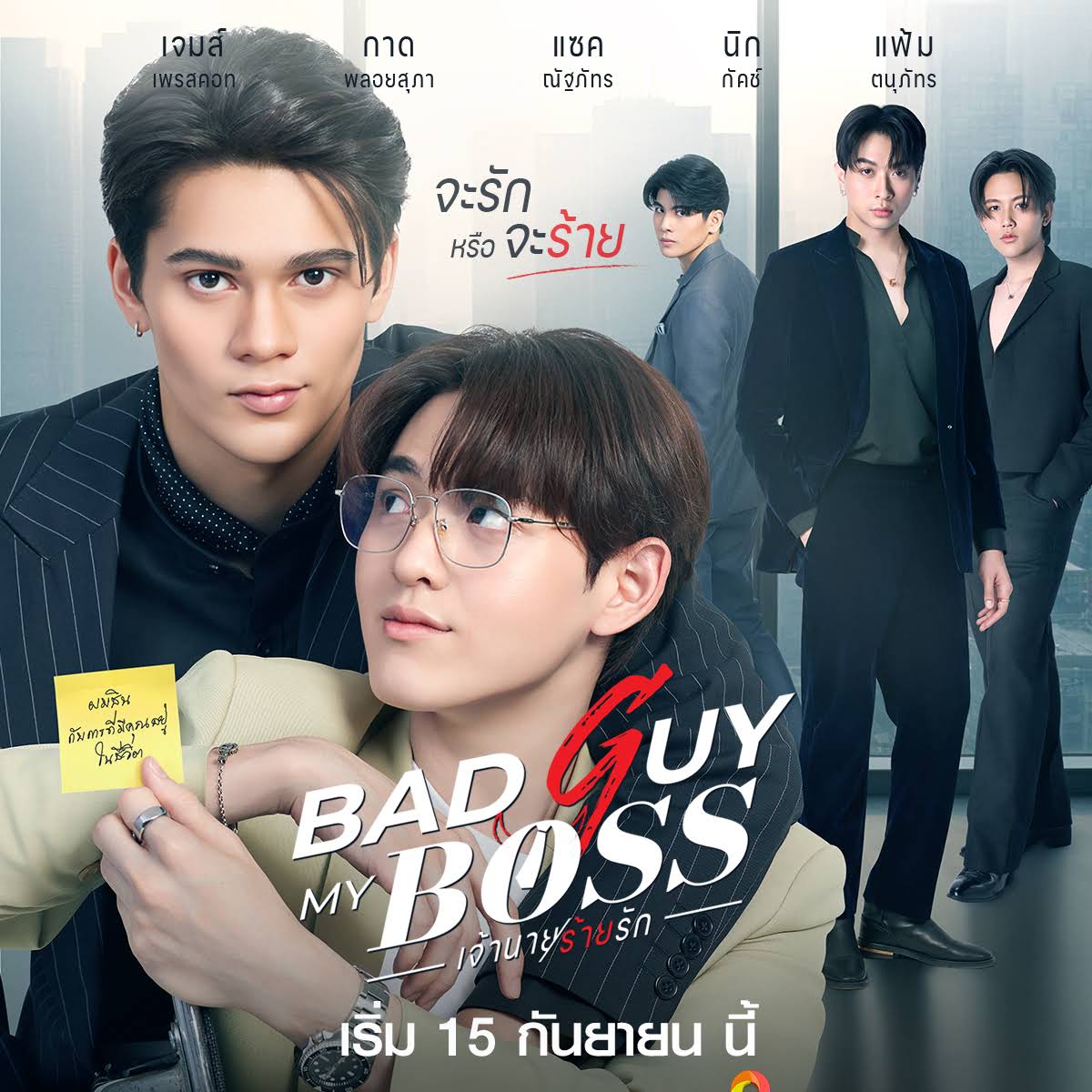 Post from ช่อง8 : Thai Ch8