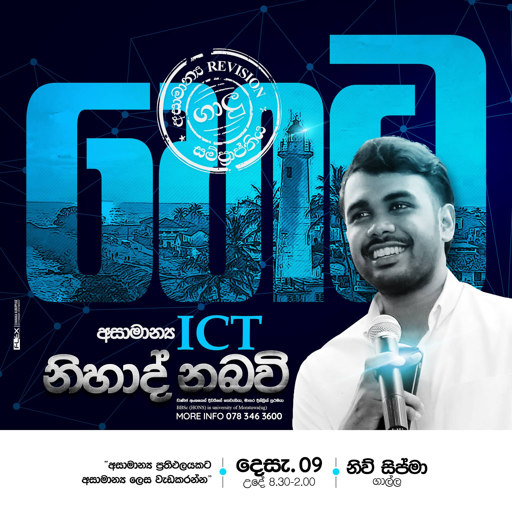 Post from Nihad Nabawi