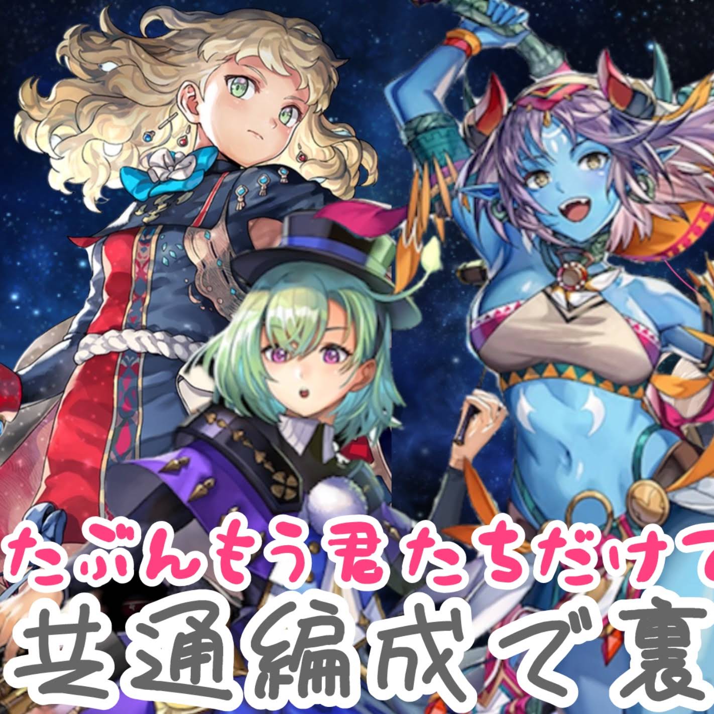 Post from アナザーエデン〜その辺の猫〜