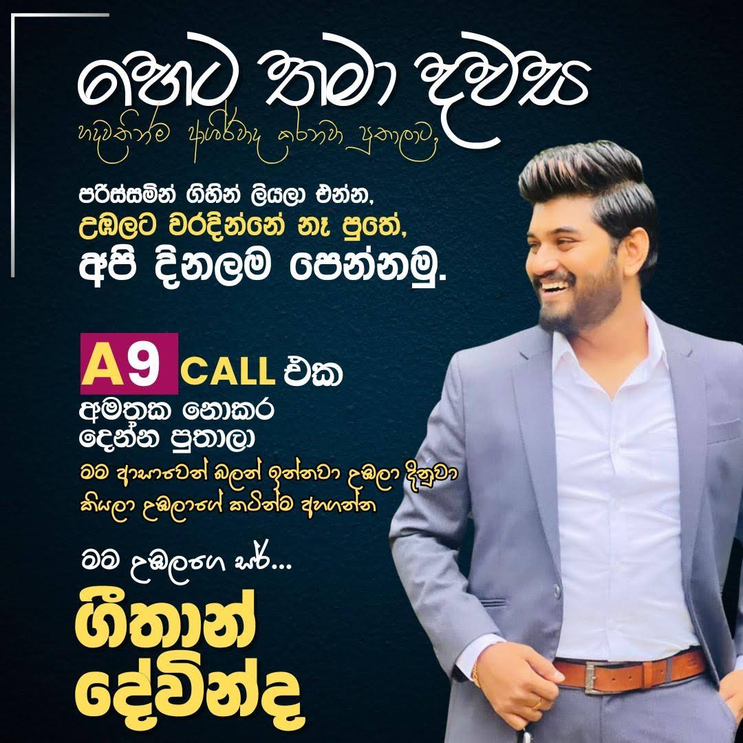 Post from Geethan Devinda