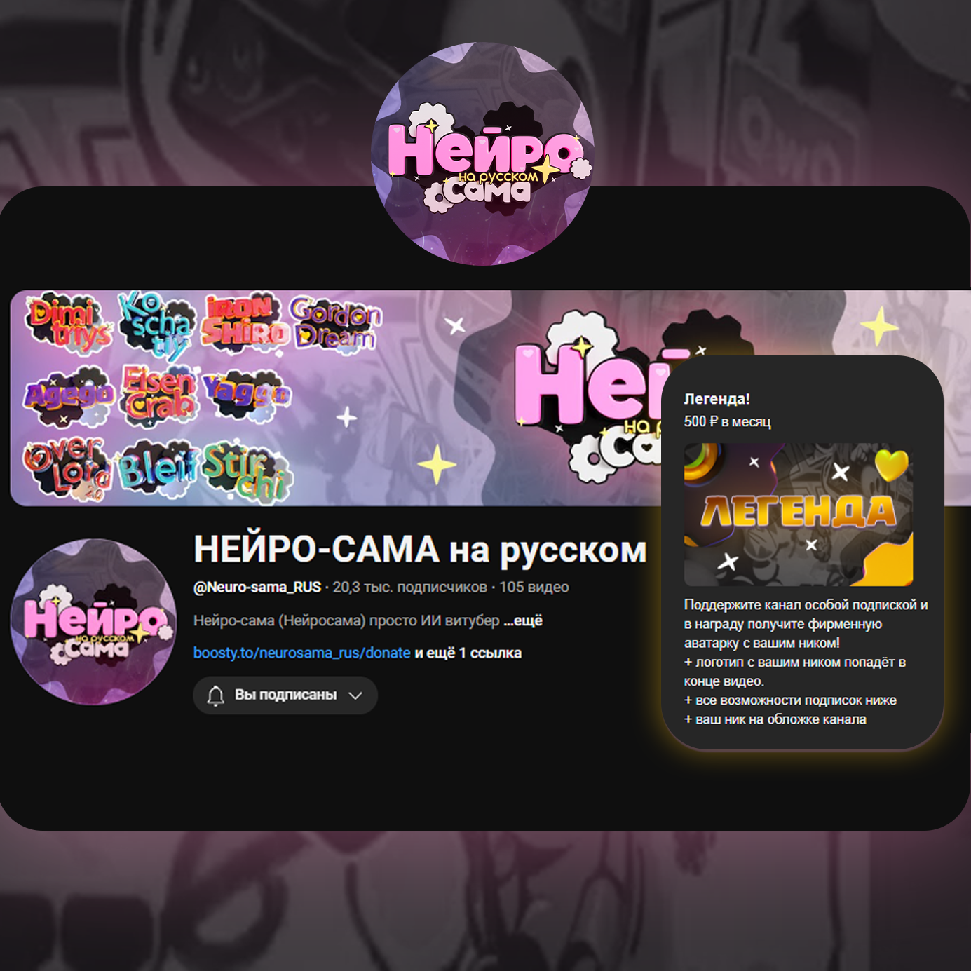 Post from НЕЙРО-САМА на русском