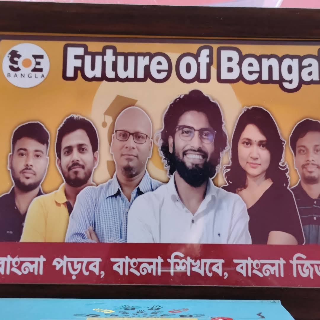 Post from SOE Bangla