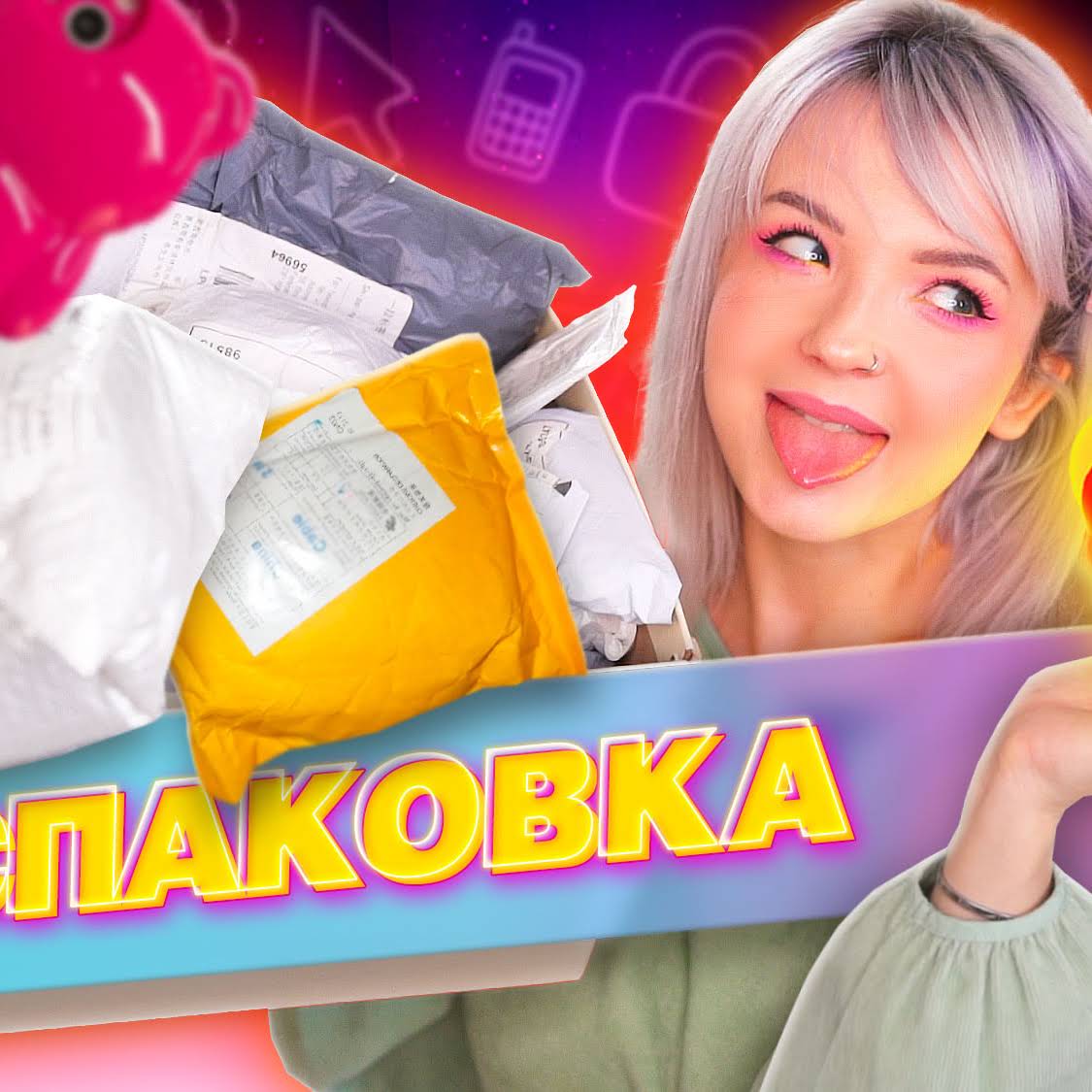 Post from Natalie Kisel