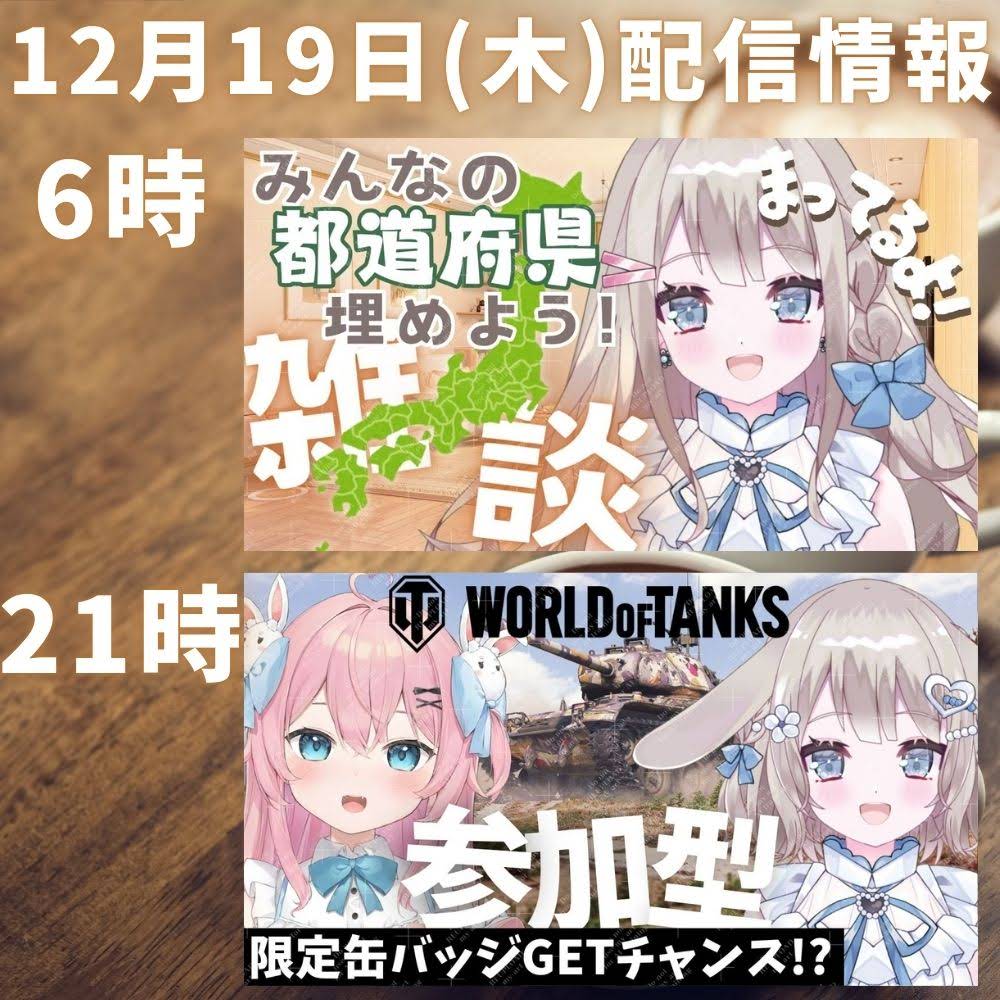 Post from Reimu Ch. 甘兎れいむ