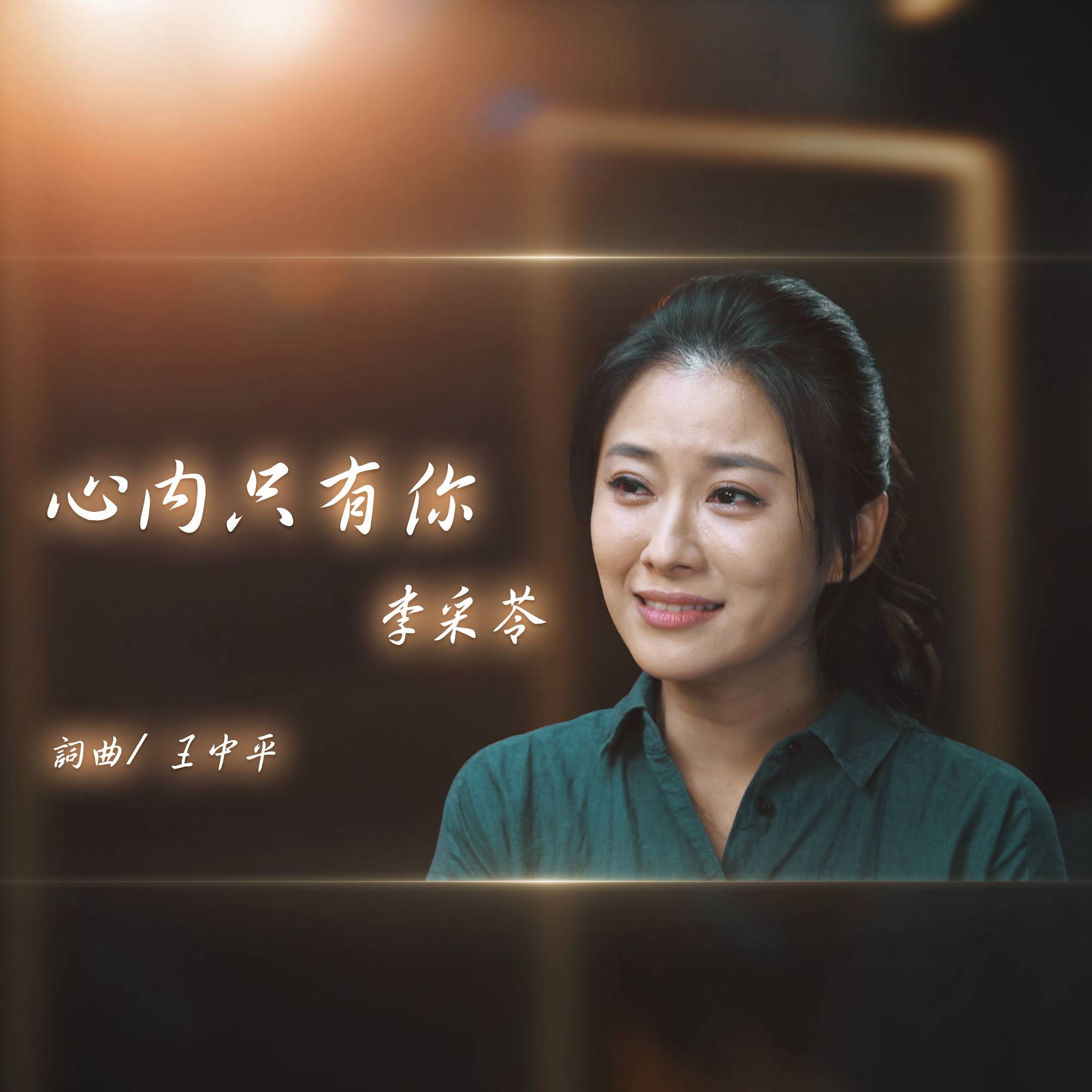 Post from 民視戲劇館 Formosa TV Dramas