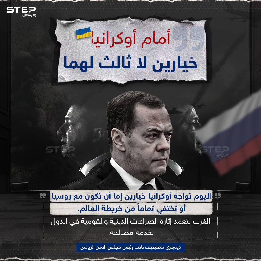Post from Step News Agency - وكالة ستيب نيوز