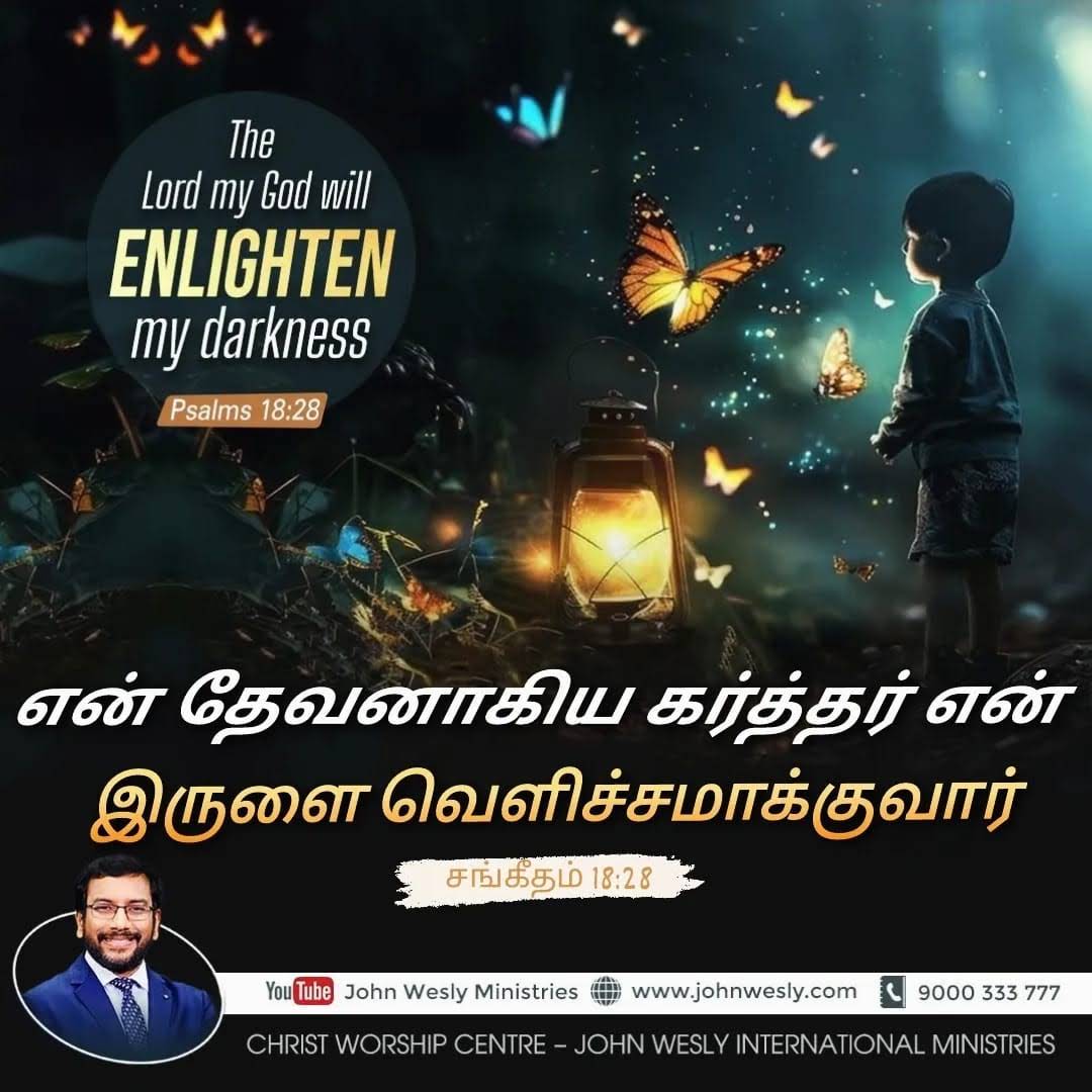 Post from John Wesly Tamil
