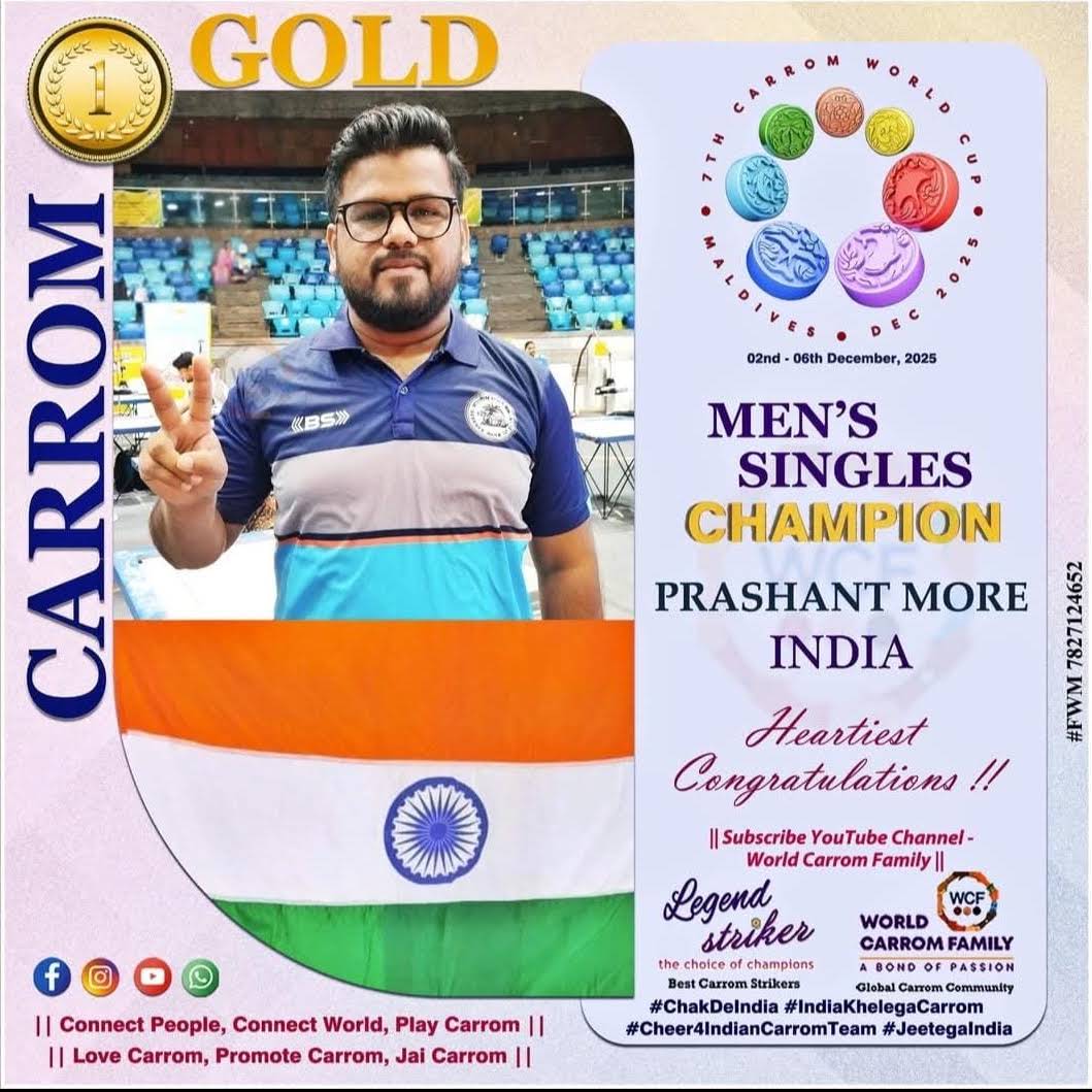 Post from Carrom Legend