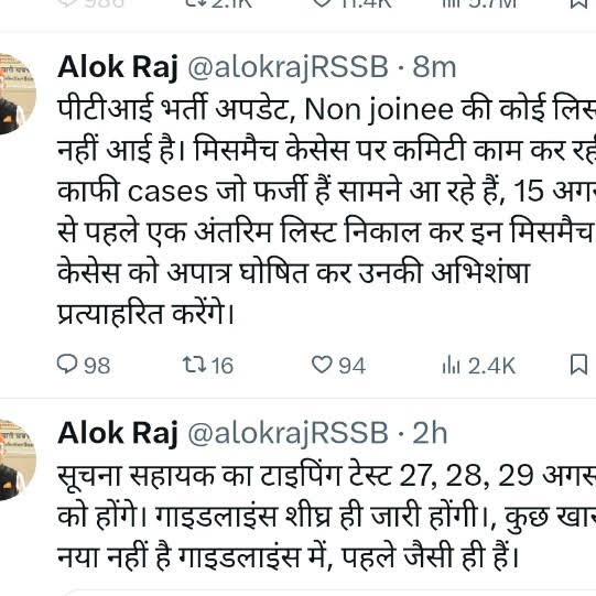 Post from RKM TECH INFO