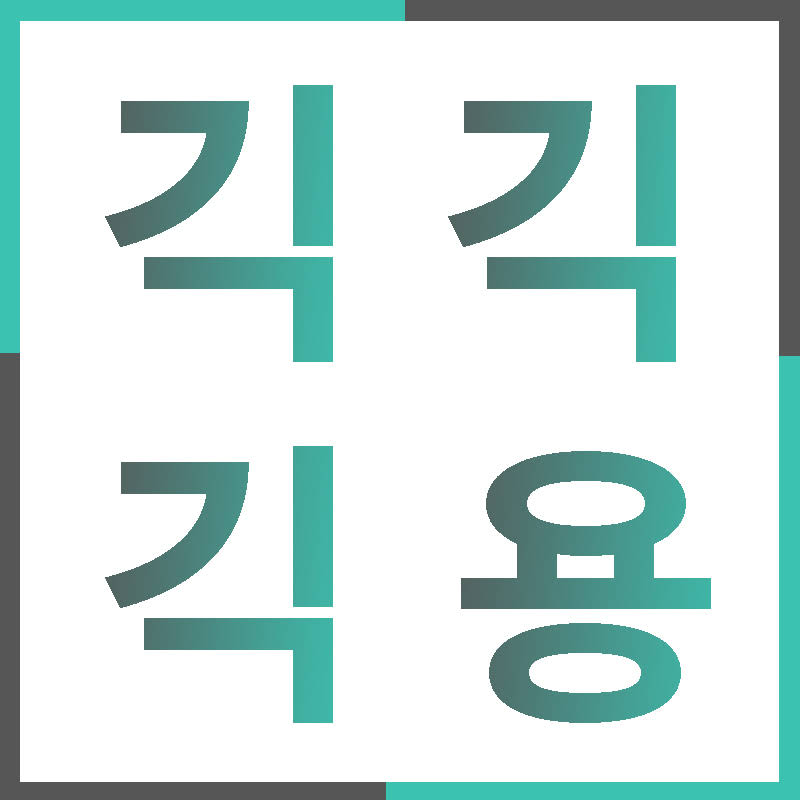 Post from 긱블 Geekble