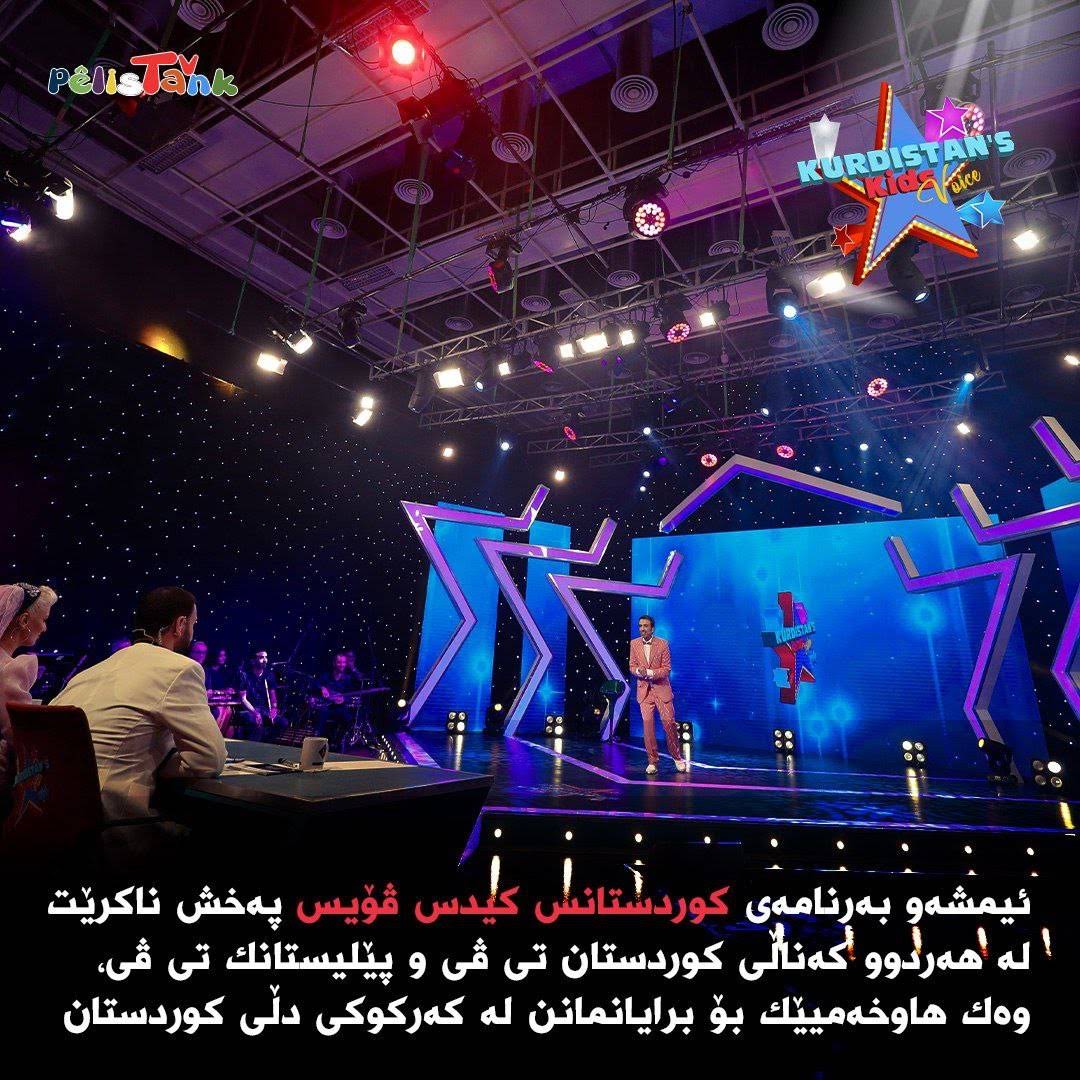 Post from Pelistank television