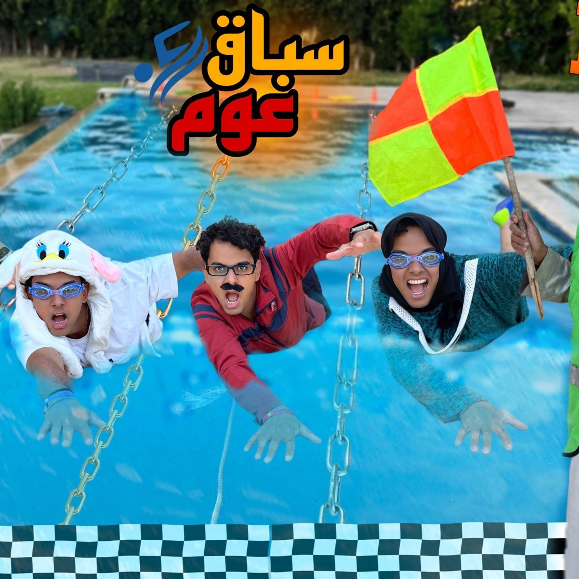 Post from Bassem Otaka