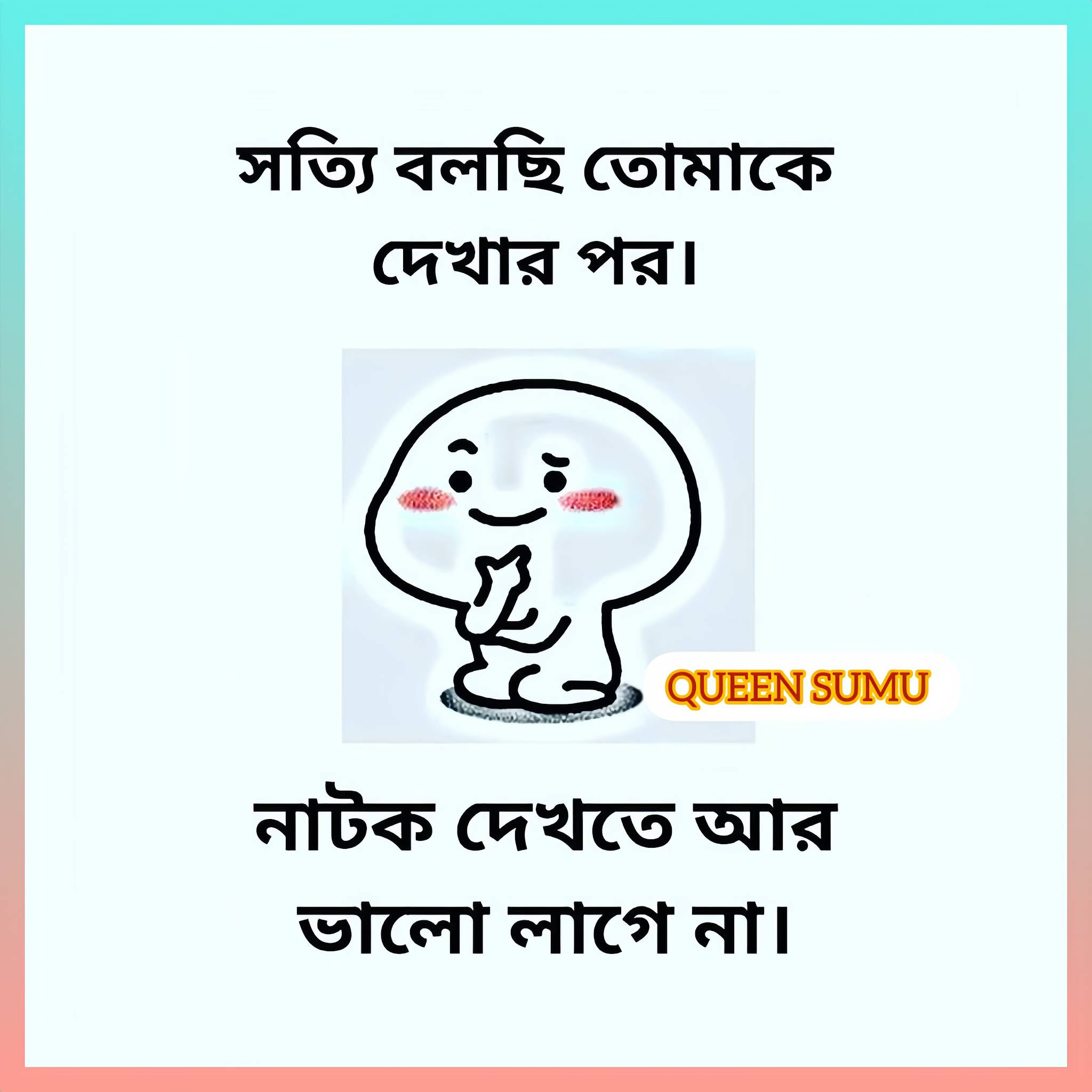 Post from QUEEN SUMU