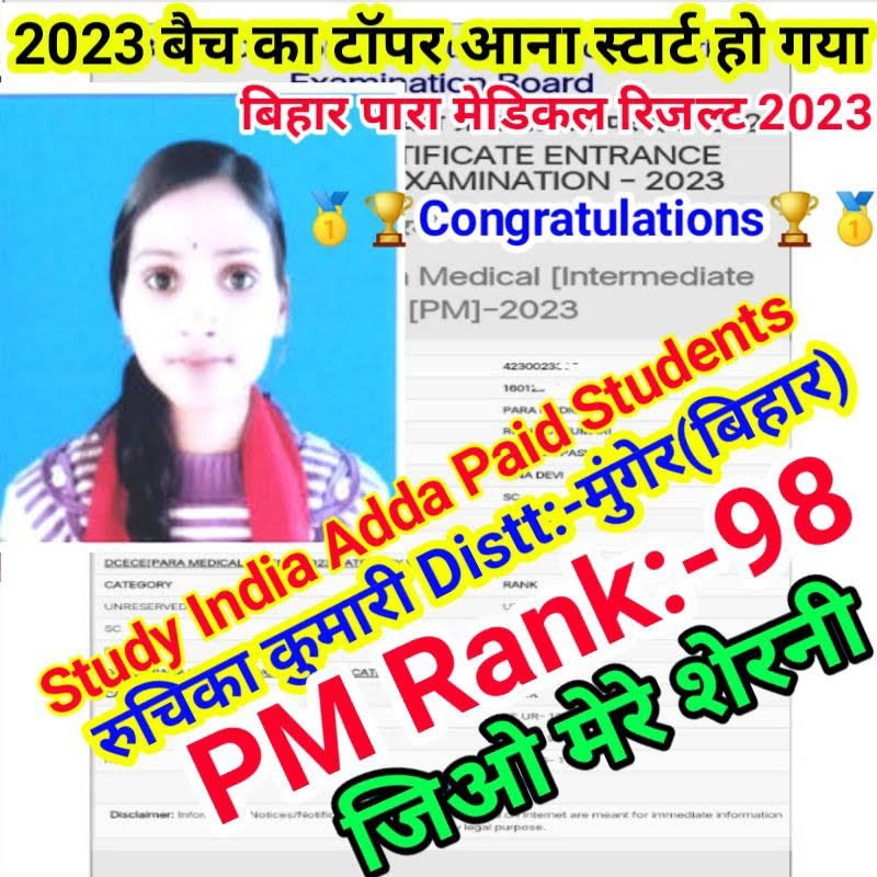 Post from STUDY INDIA ADDA