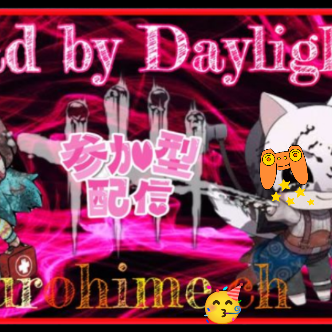 Post from kurohime_ch_YT