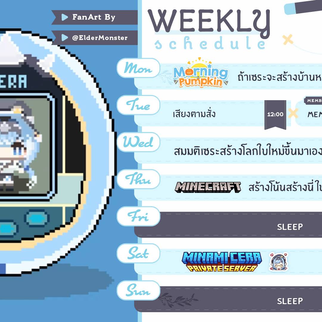 Post from Minami Cera Ch. 【POLYGON】