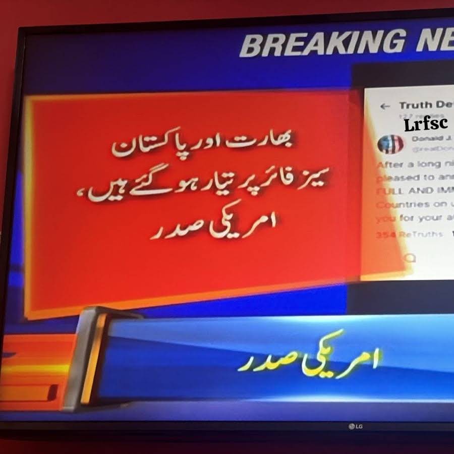 Post from Dr Hamza Ashraf
