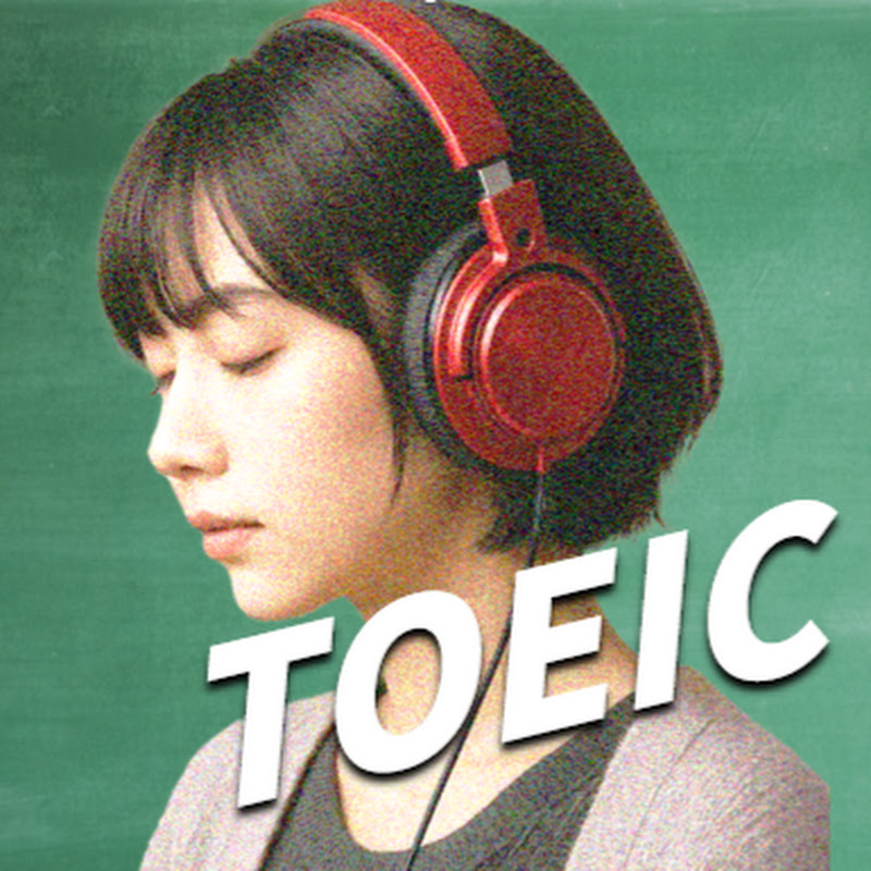 TOEIC 100点アップ研究所-上場100社で説いた勉強ノウハウ流出中-の30日間推移｜YouTubeランキング