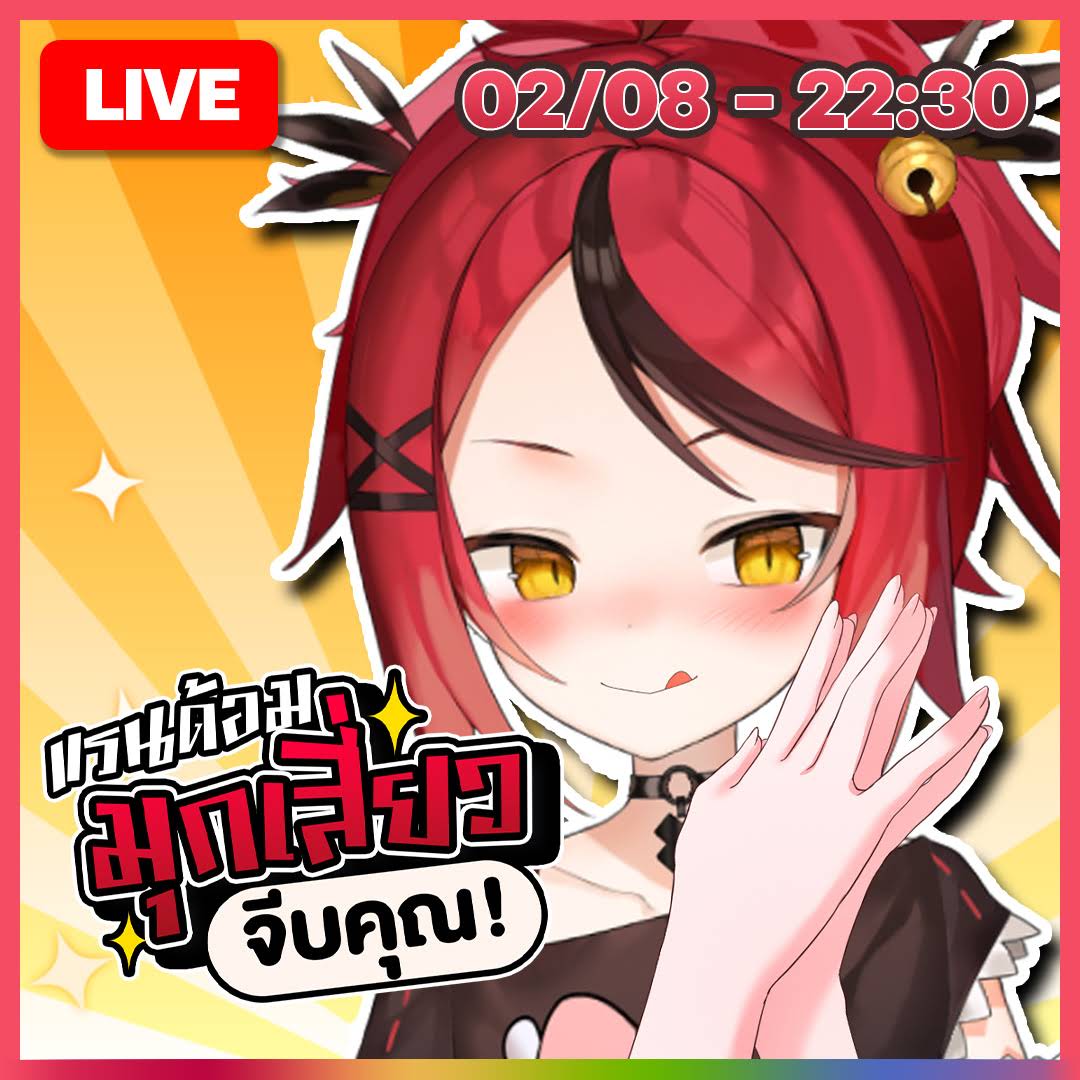 Post from Tiara Rexa Ch. 【POLYGON】