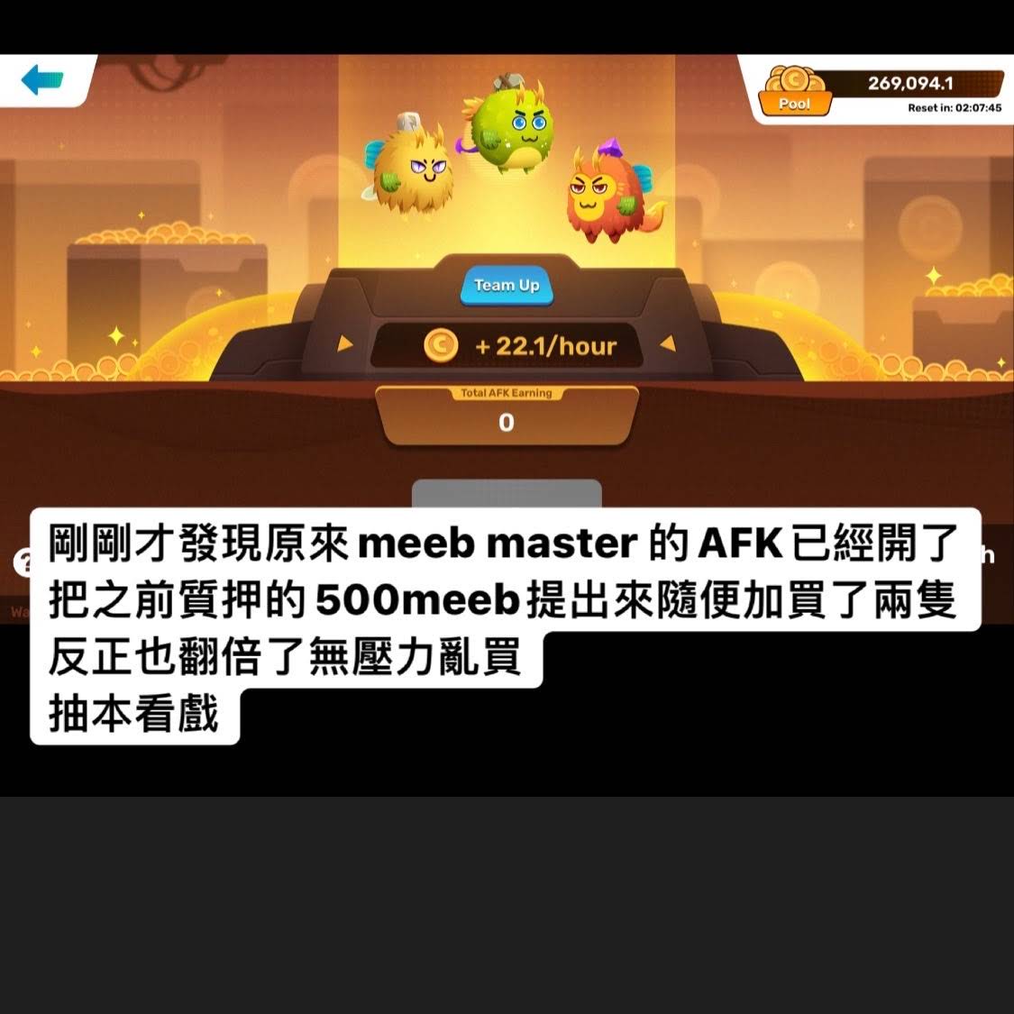 Post from G哥-美股期權與區塊鏈