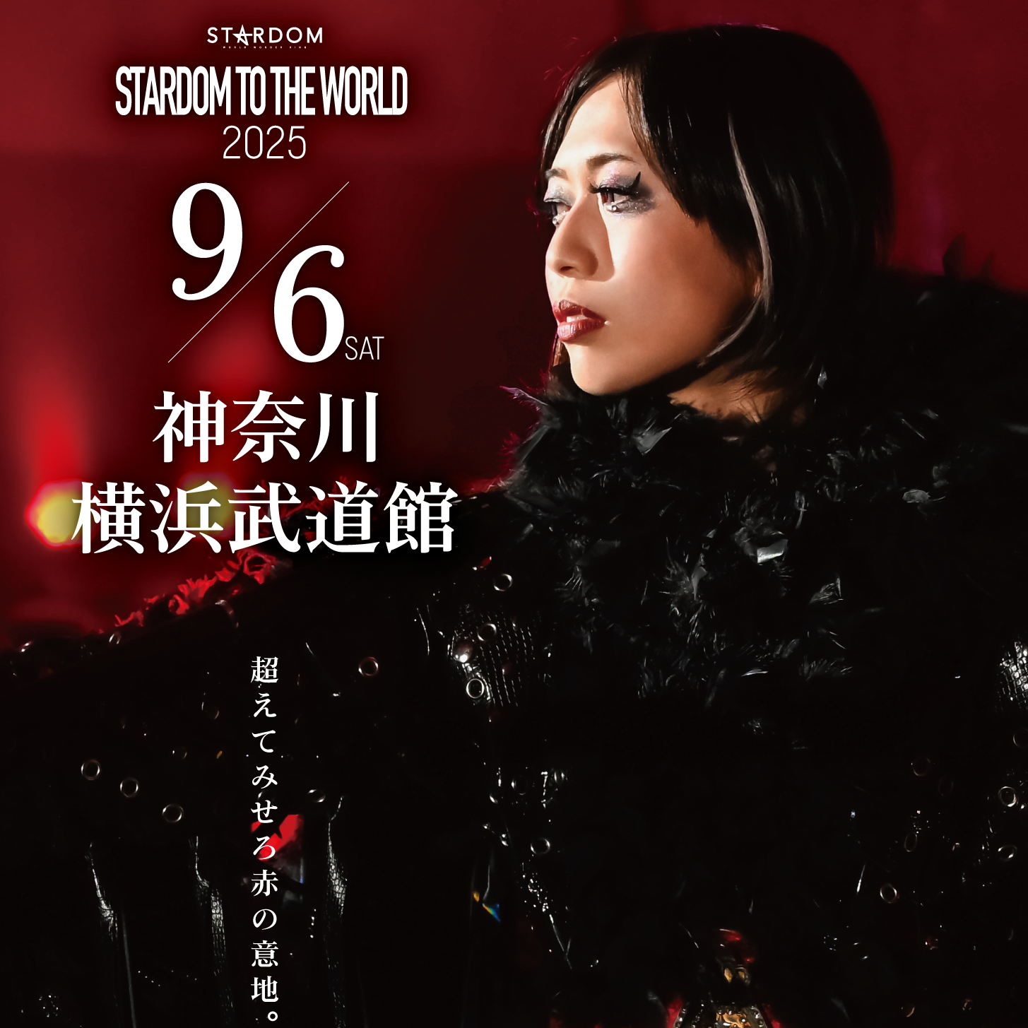 Post from STARDOM official