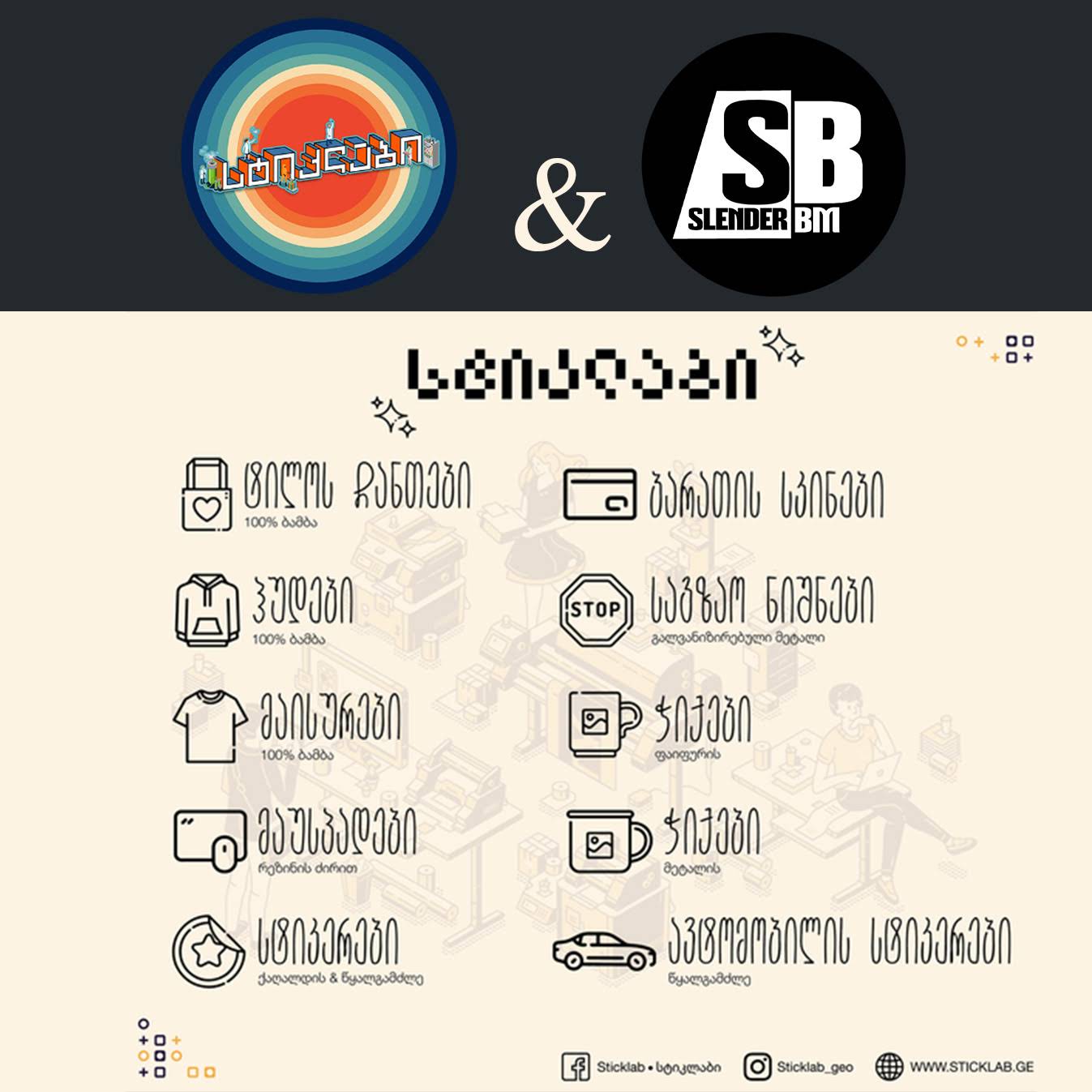 Post from Slender BM