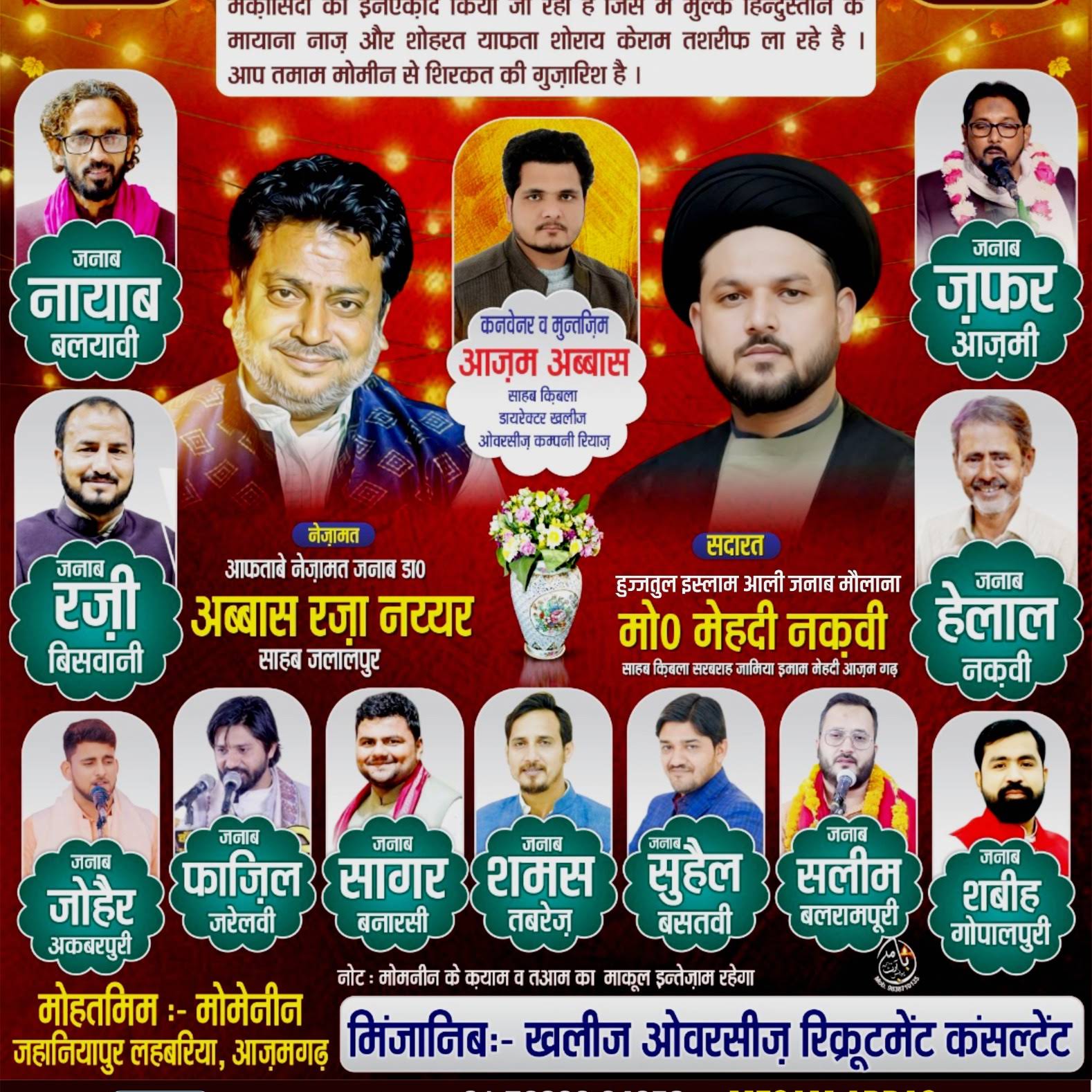 Post from Azadari Chitora