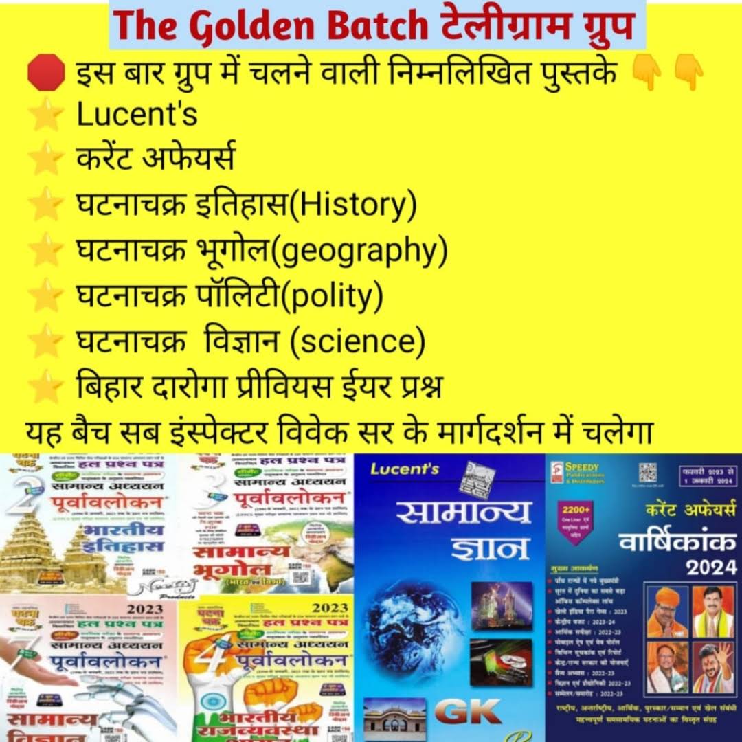 Post from THE GOLDEN BATCH