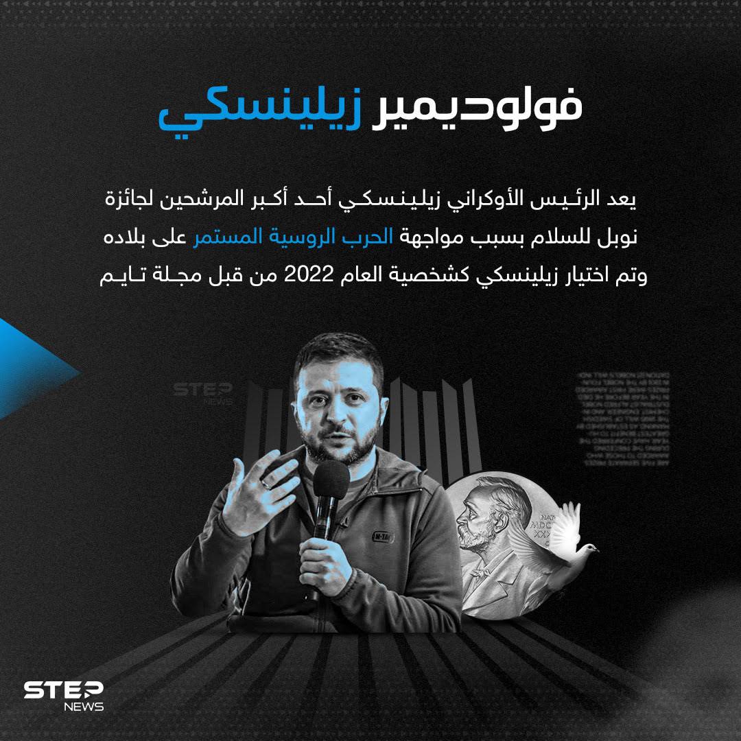Post from Step News Agency