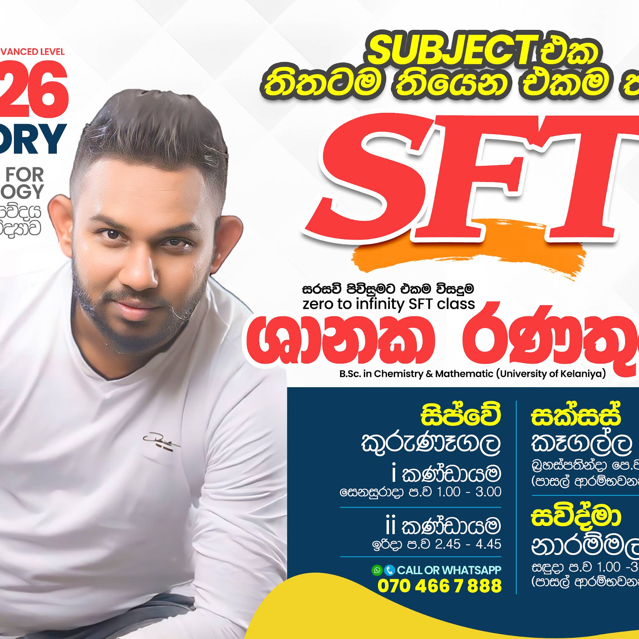 Post from SHANAKA RANATHUNGA