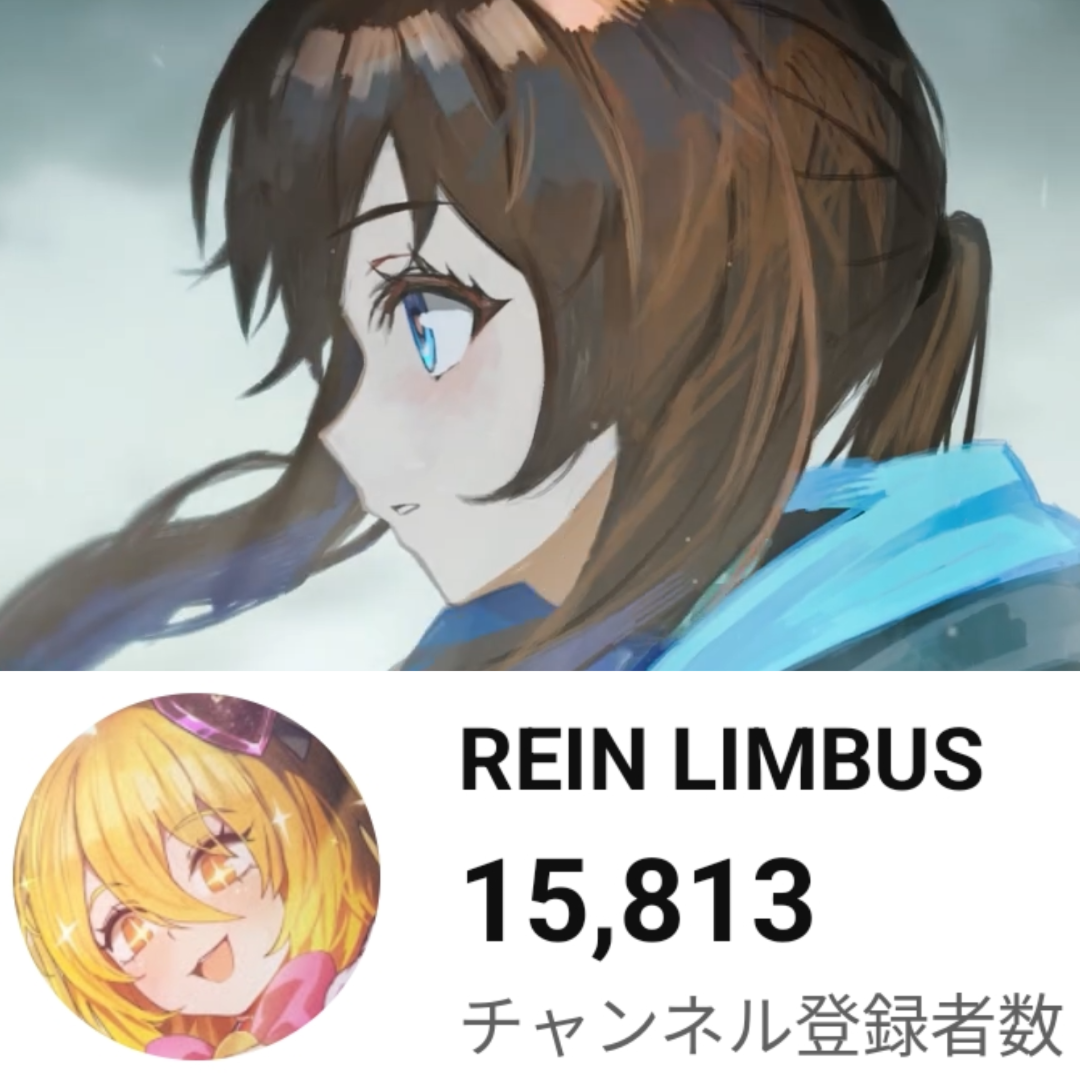 Post from REIN LIMBUS