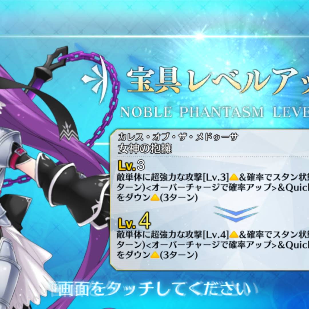 Post from METRO GWAPO Gaming