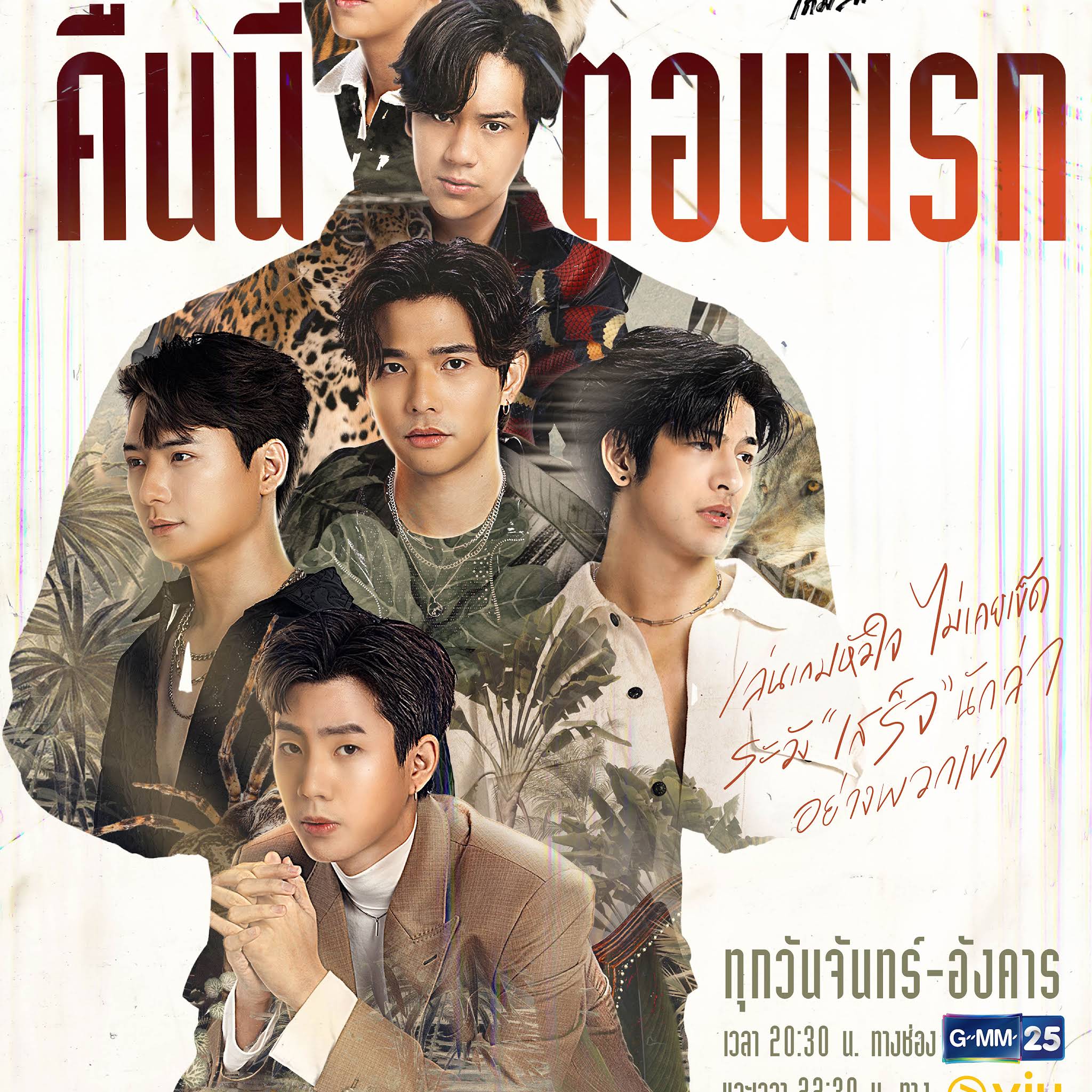 Post from GMMTV OFFICIAL