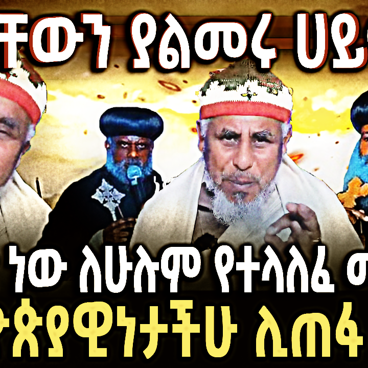 Post from አራራይ ሚዲያ - Araray Media