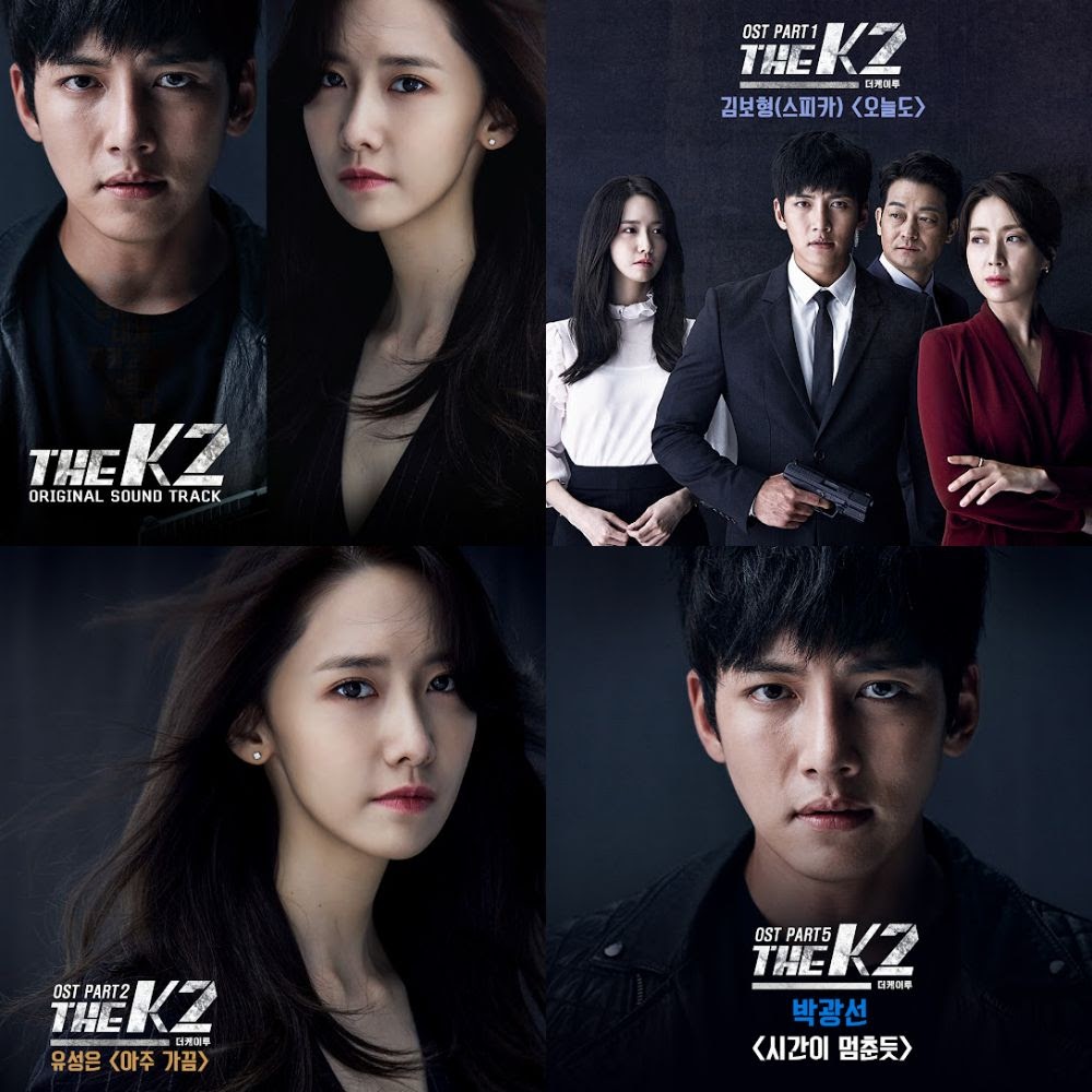The K2 main soundtrack OST