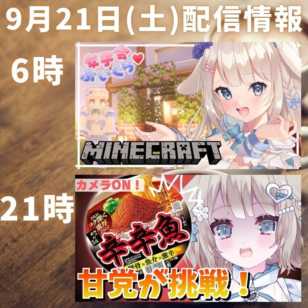 Post from Reimu Ch. 甘兎れいむ