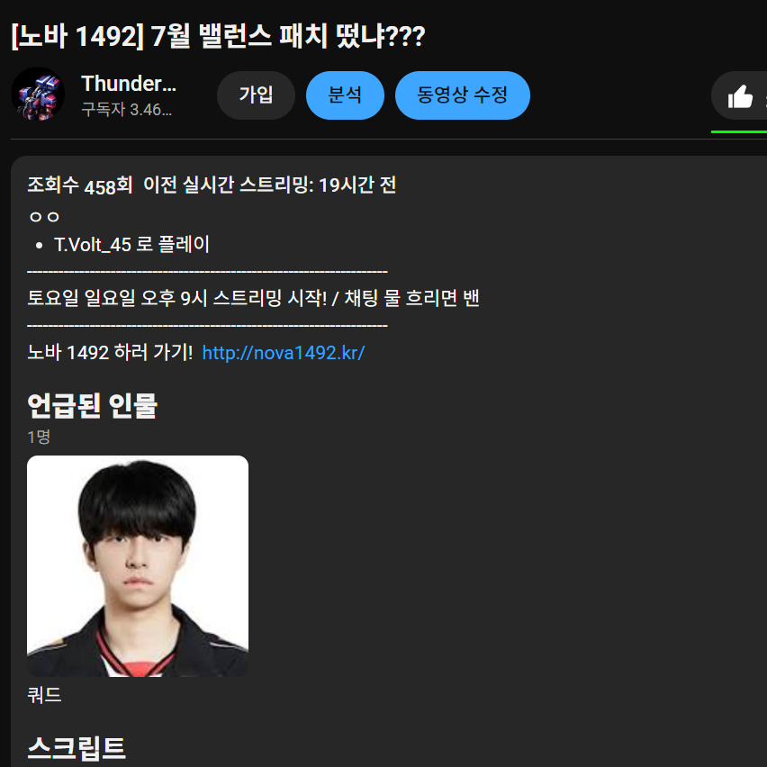 Post from ThunderVolt 45