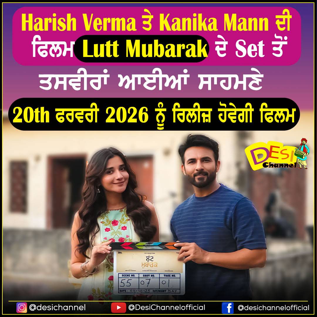 Post from Desi Channel