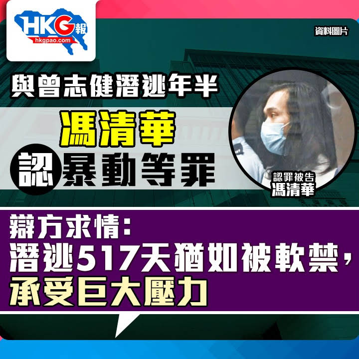 Post from HKG報 HKGpao