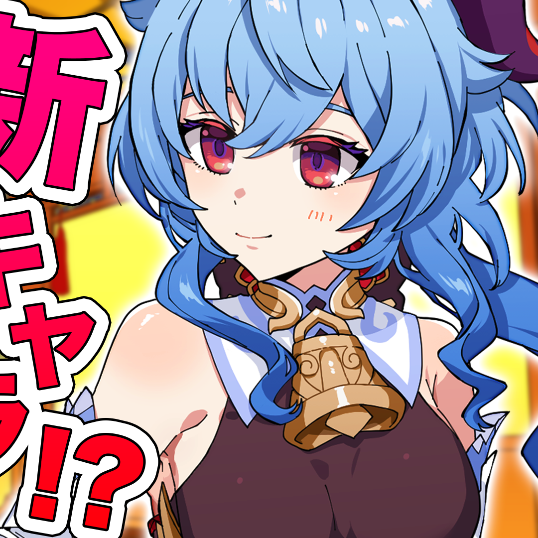 Post from 全力回避フラグちゃん! / Flag Chan!